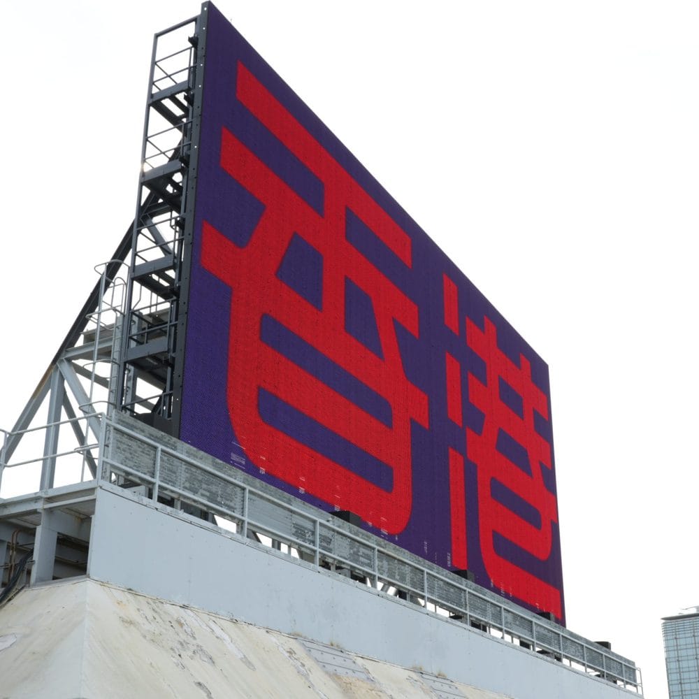 Outdoor Rooftop LED panel - Roctec Global Thailand