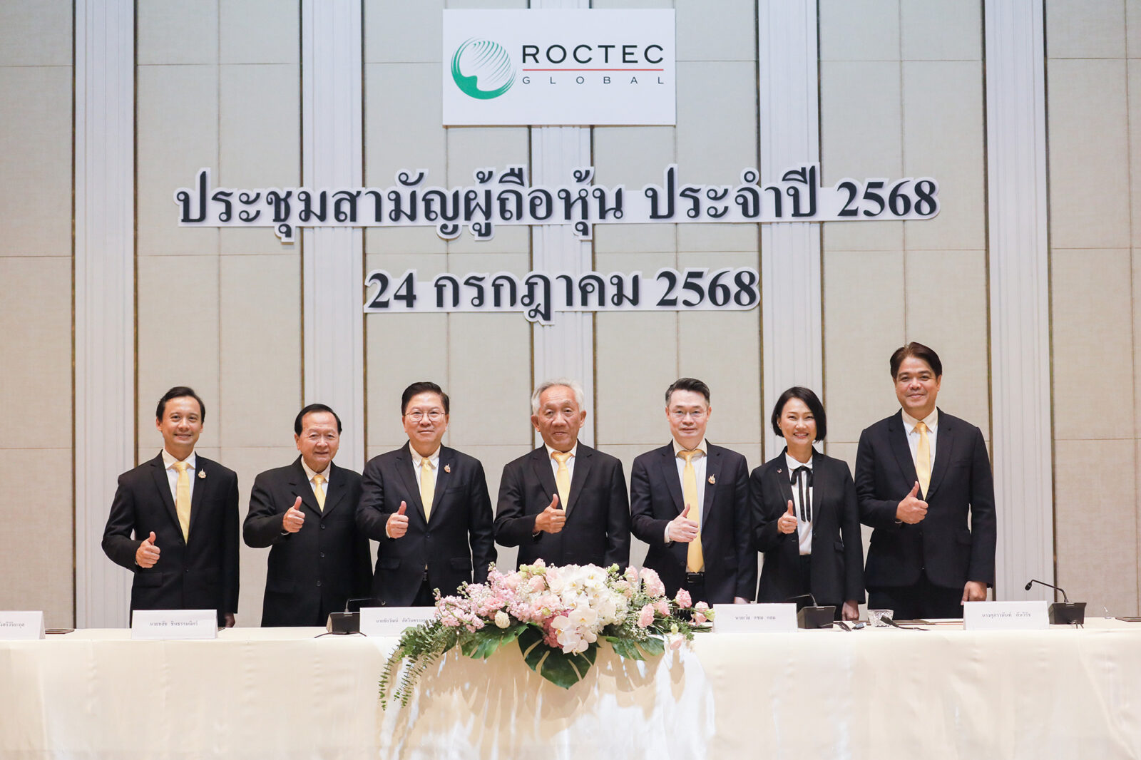 ROCTEC: Shareholders Approve Amendment to Hello LED Share Purchase ...